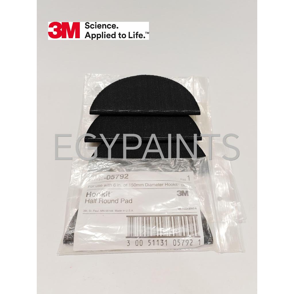 3M 05792 Hookit Half Round Pad, 6 inch, Medium Density Foam (Hand ...