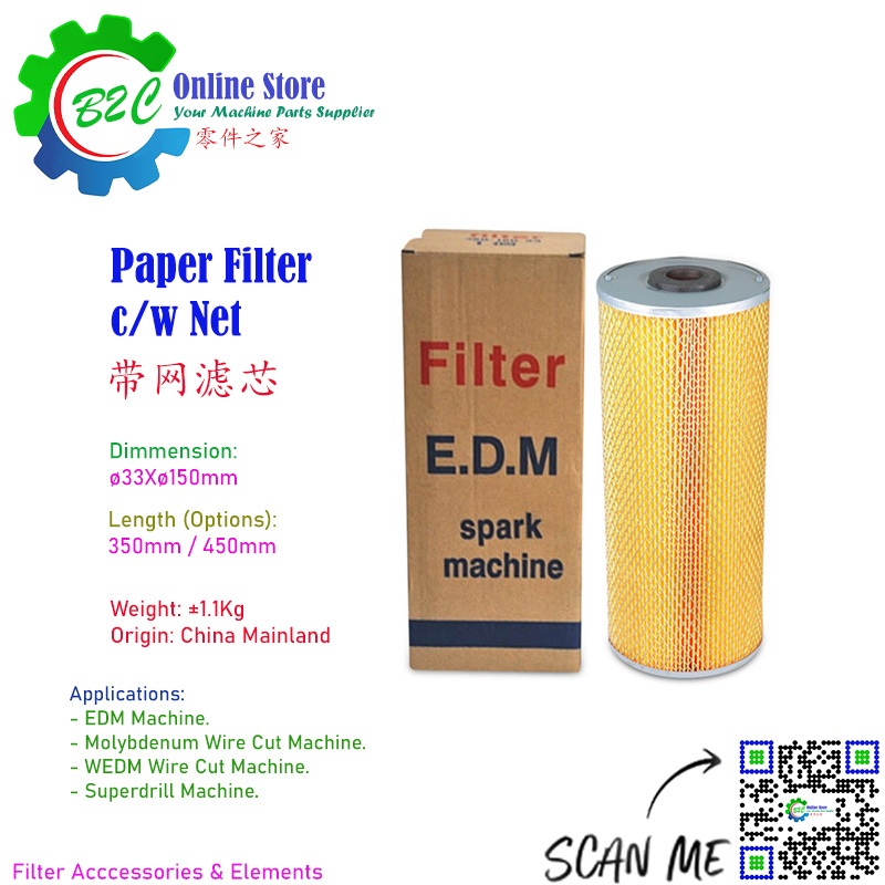 350mm 450mm 33mm x 150mm EDM Wire Cut Machine Super Drill Paper coolant ...