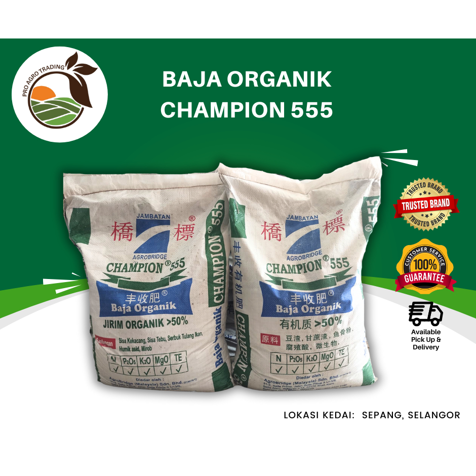 Agro Bridge CHAMPION 555 (25KG) - Baja Kompos Organik Sisa Tumbuhan dan ...