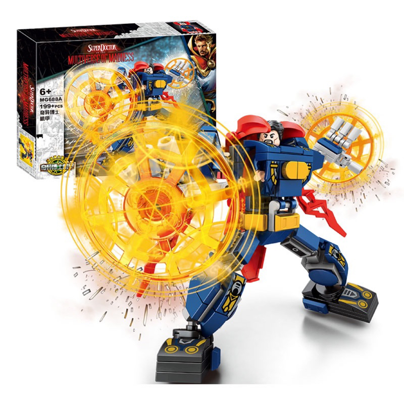 Dark Horse Phantom Four Winged Dragon Flame Four Winged Mecha 4 in 2 ...