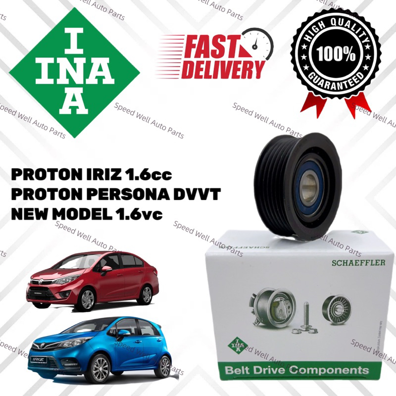 INA OEM (PW911139) PROTON IRIZ 1.6cc, PERSONA VVT 1.6cc MEW MODEL FAN ...