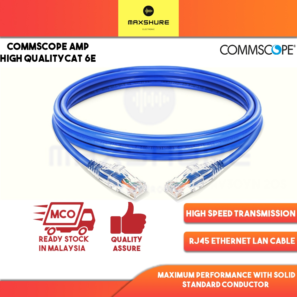 [Maxshure] COMMSCOPE 1 ~20 Meter INTERNET LAN Network Cable 1000mpbs ...