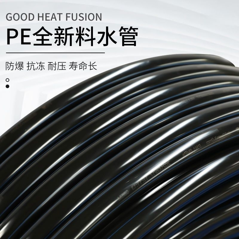 [Meter] HDPE Poly Pipe 20mm 25mm 32mm / Poli paip / paip air / polypipe ...