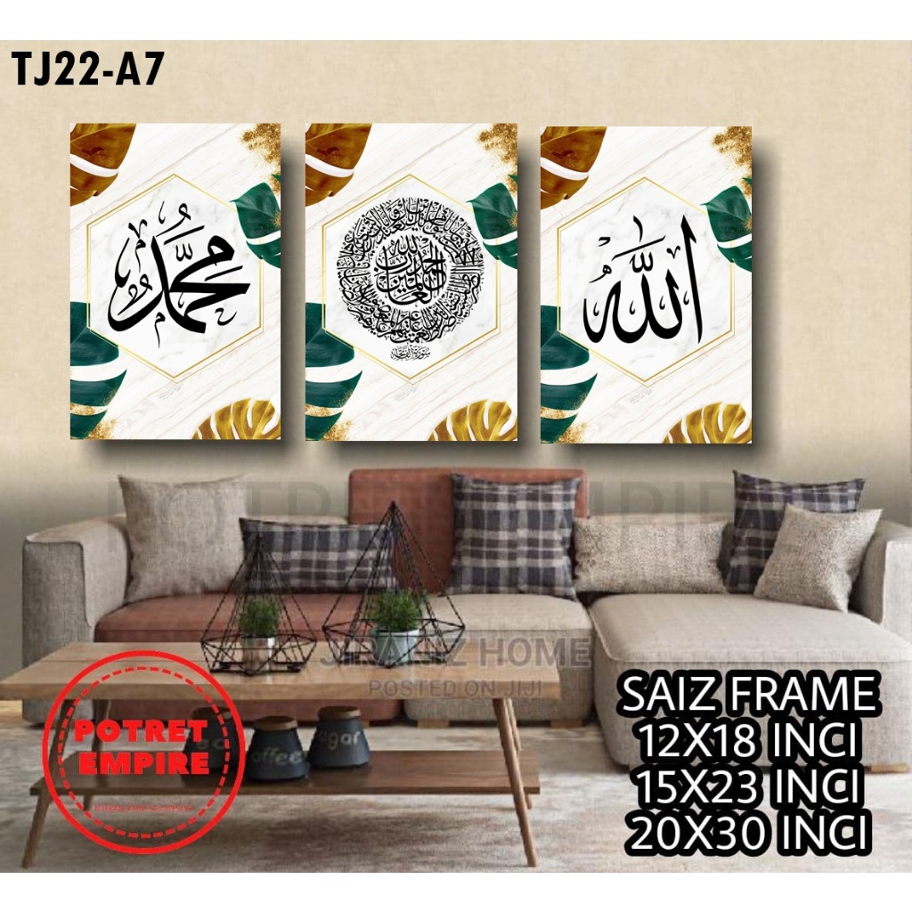 PAKEJ ZARA ALLAH MUHAMMAD AYAT KURSI SURAH AL-FATIHAH AYAT AL-QURAN ...