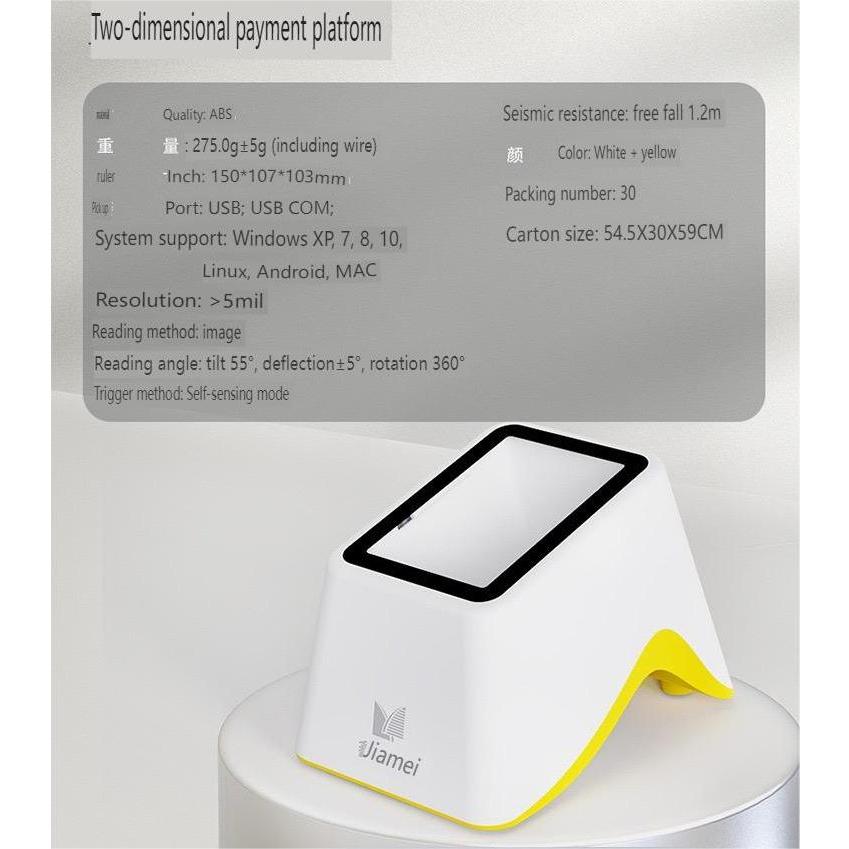 Scanning Box QR Code Scanner Shopping Center Supermarket Cashier Mobile ... Scanning Box QR Code Scanner Shopping Center Supermarket Cashier Mobile ...