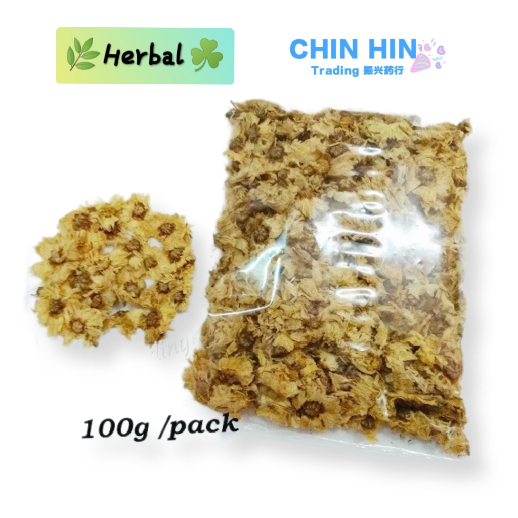 [HERBS] Bunga Kekwa / Chrysanthemum / 菊花 (100g/pack) | Shopee Malaysia