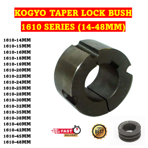 1610 Taper Lock Bush (1,2,3,4,5,6 SPZ / 1,2,3,4,5,6 SPA / 1,2,3,4 SPB ...