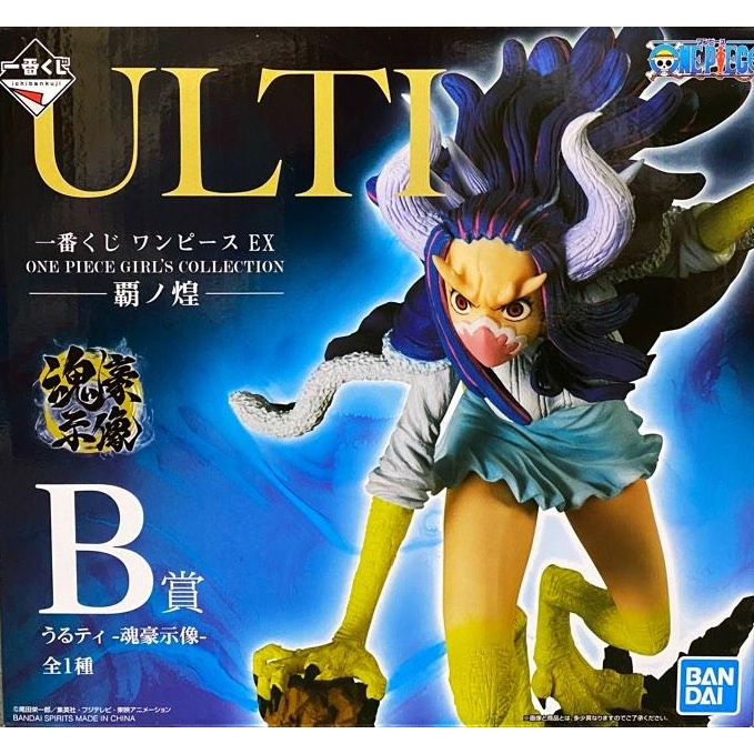Original Banpresto Bandai Ichiban Kuji One Piece Prize B EX Ulti Wano ...
