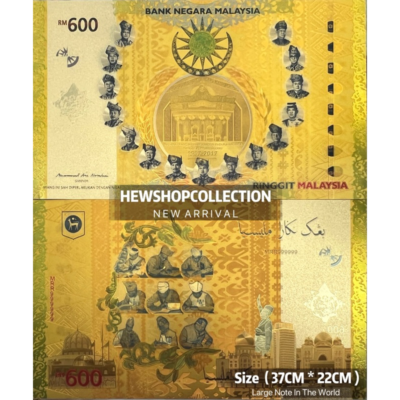 Sampul Duit Hari Raya GIFT GOLD FOIL MALAYSIA MRR600 | Shopee Malaysia