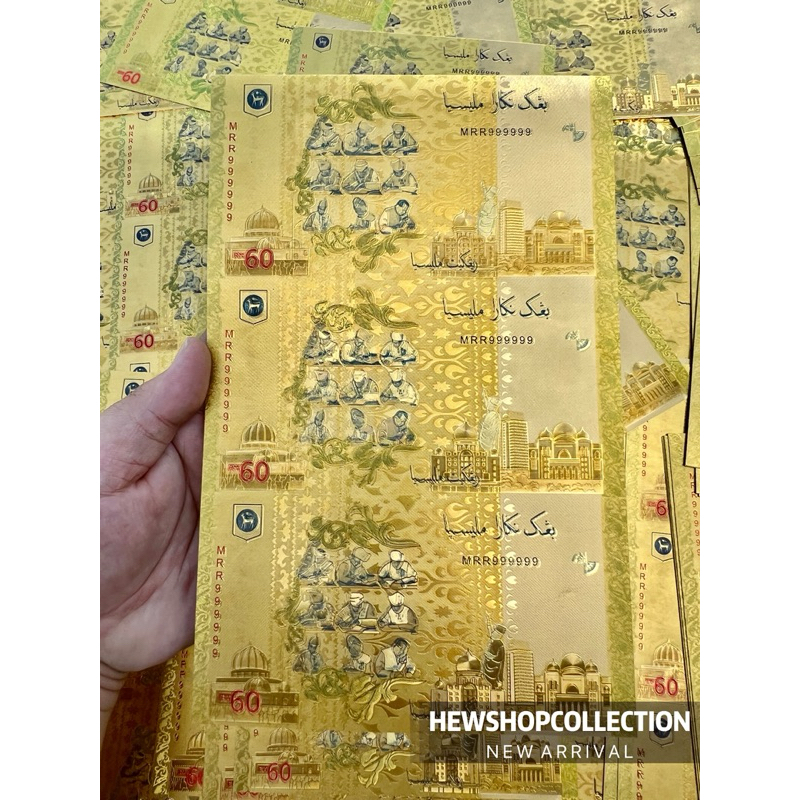 Sampul Duit Hari Raya GIFT GOLD FOIL MALAYSIA MRR60 UnCUT 3 IN 1 ...