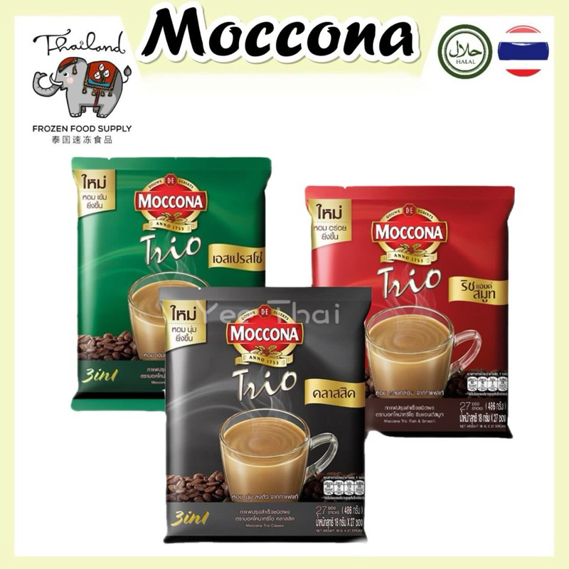 MOCCONA TRIO Coffee 3in1 halal 27sheet | Shopee Malaysia