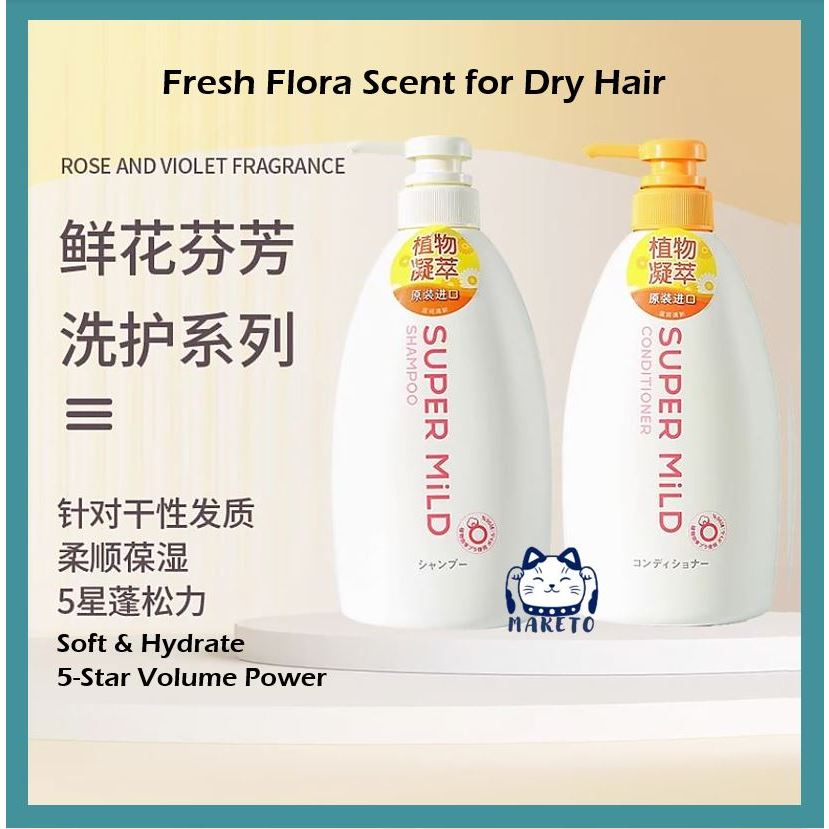 Japan Shiseido SUPER MILD Shampoo and Conditioner – Herbal Flowers for ...