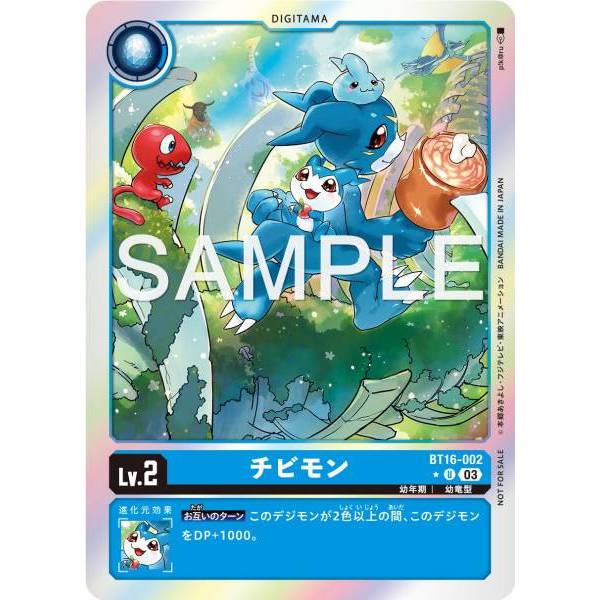 Digimon TCG Japanese BT16-002 DemiVeemon | Beginning Observer | Shopee Malaysia