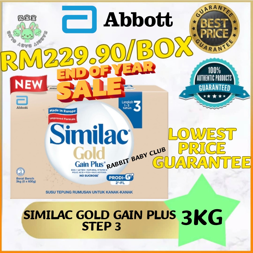 Similac Gold Gain Plus Step 3 (3kg) Exp: 03/2026 | Shopee Malaysia