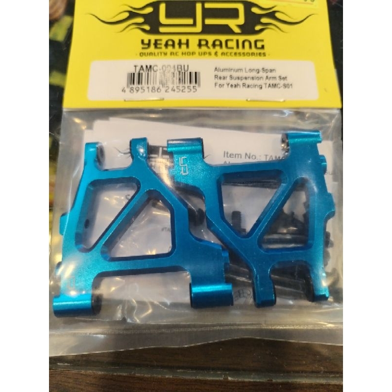 YEAH RACING TAMC-004BU TAMC-S01 ALUMINUM LONG-SPAN REAR SUSPENSION ARM ...