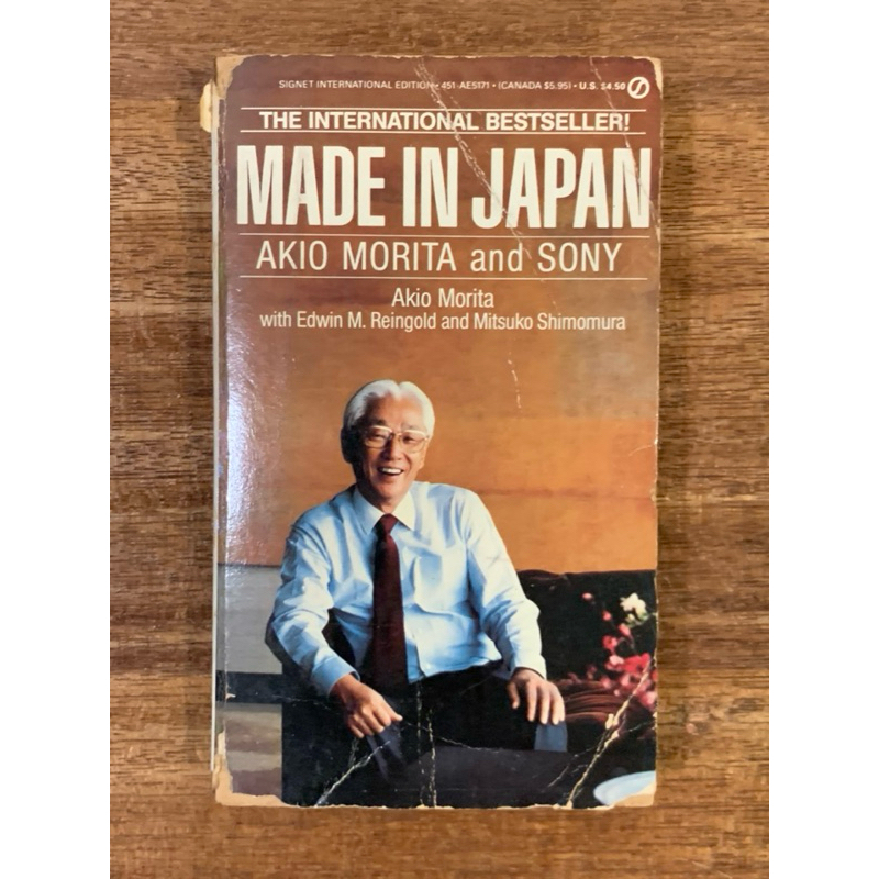 MADE IN JAPAN AKIO : MORITA and SONY book by Akio Morita with Edwin M ...