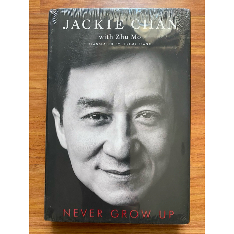 (Hardcover) Never Grow Up by Jackie Chan, Zhu Mo (Biography - Film ...