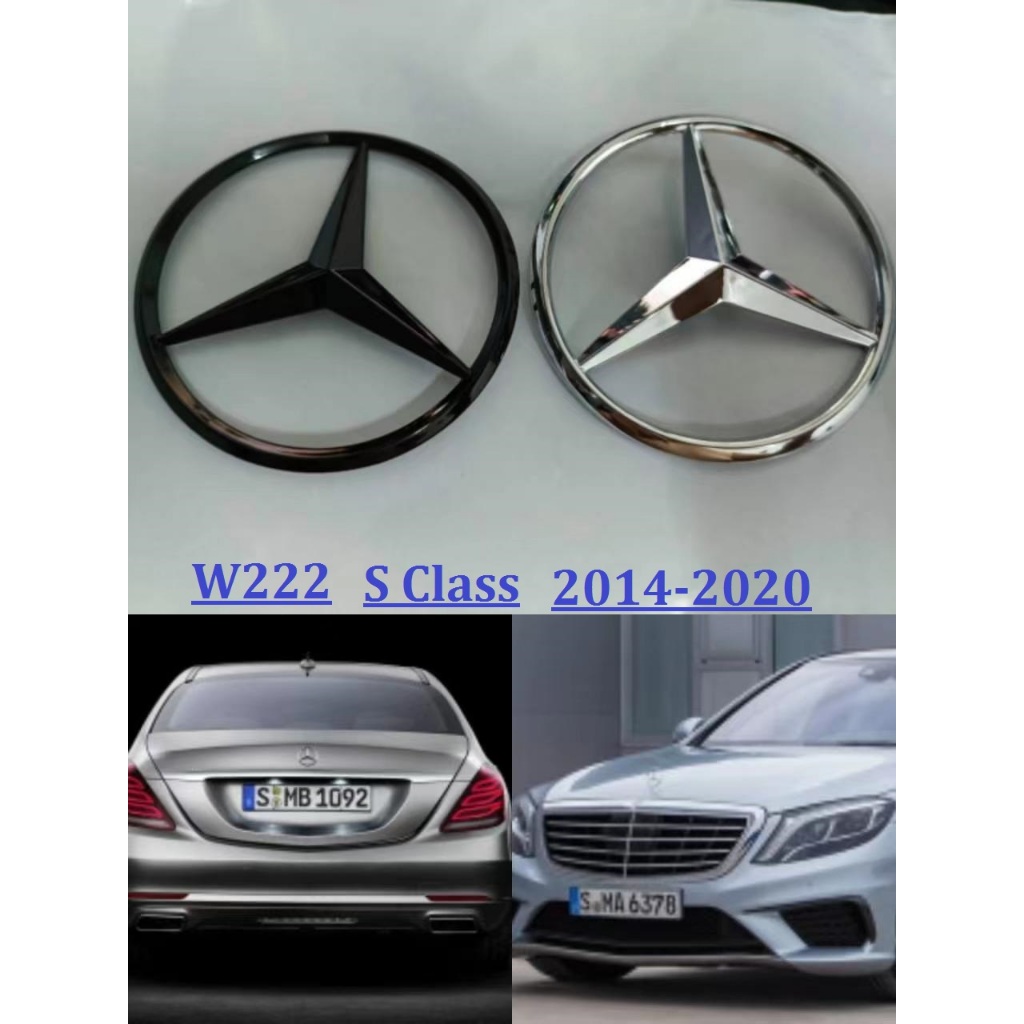Mercedes W222 S Class Emblem Logo | Shopee Malaysia