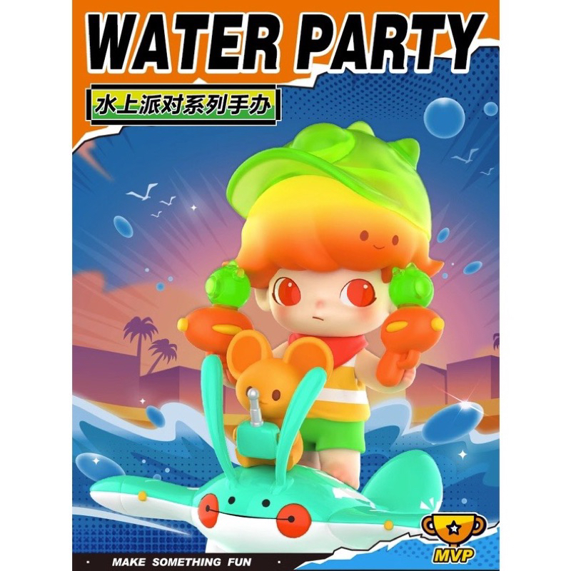 POPMART Water Party Series Blind Box 泡泡玛特水上派对系列盲盒 | Shopee Malaysia
