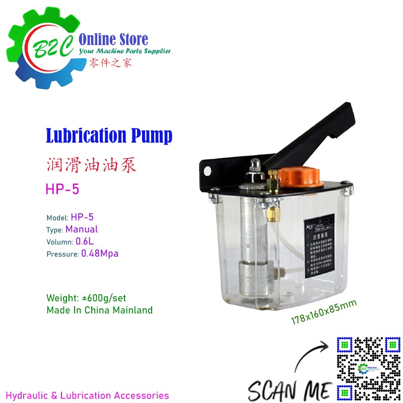 HP-5 Manual Lubrication Pump Wire Cut Milling Drilling Machine Slideway ...