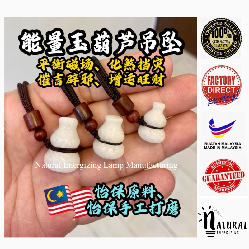 Han White Jade Chinese Traditional Gourd Pendant 能量汉白玉玉葫芦吊坠 | Shopee ...