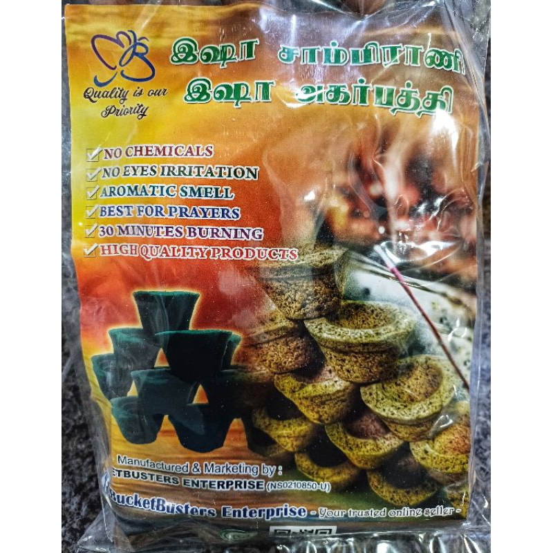 IISHA Paal Sambrani @ Incense Cones (20cones/pack) | Shopee Malaysia