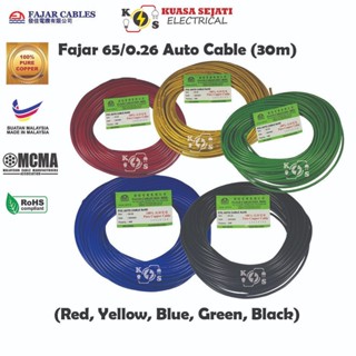 Fajar 35/0.26mm ~ 44/0.26mm ~ 65/0.26mm Car Lori Automotive Wire Auto Cables Copper 30m(Red ...