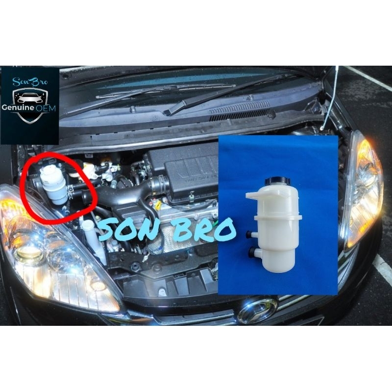 PERODUA ALZA 2009-2021YEAR POWER STEERING TANK / MINYAK TABUNG 44360 ...