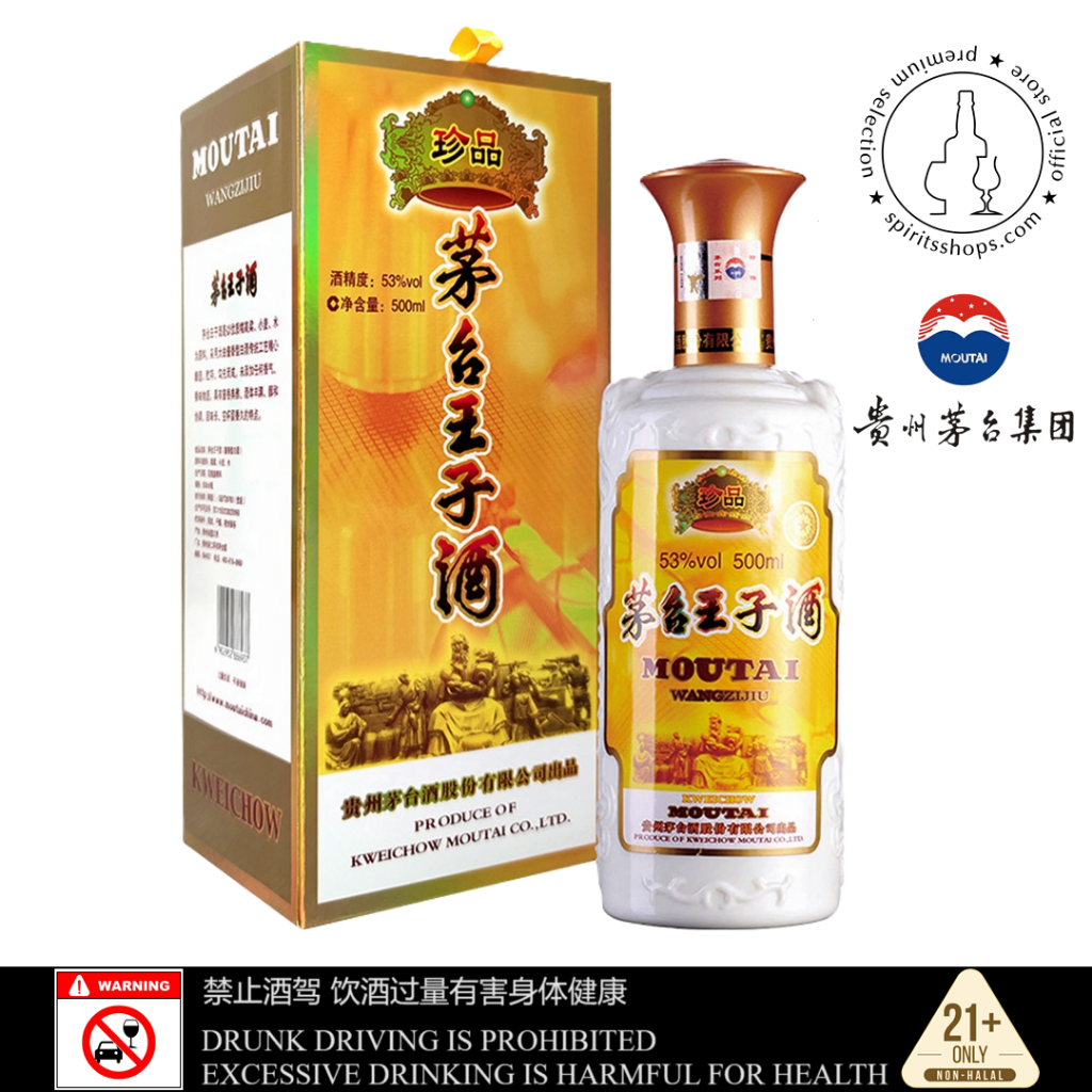 KWEICHOW MOUTAI PRINCE – TREASURE 貴州茅台王子—珍品【53度—酱香型白酒】 | Shopee Malaysia