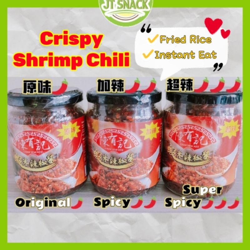 【230g】Chan Yew Kee Cooking Essential Crispy Shrimp Chili 陈有记 香脆虾米辣椒 香脆蝦 ...