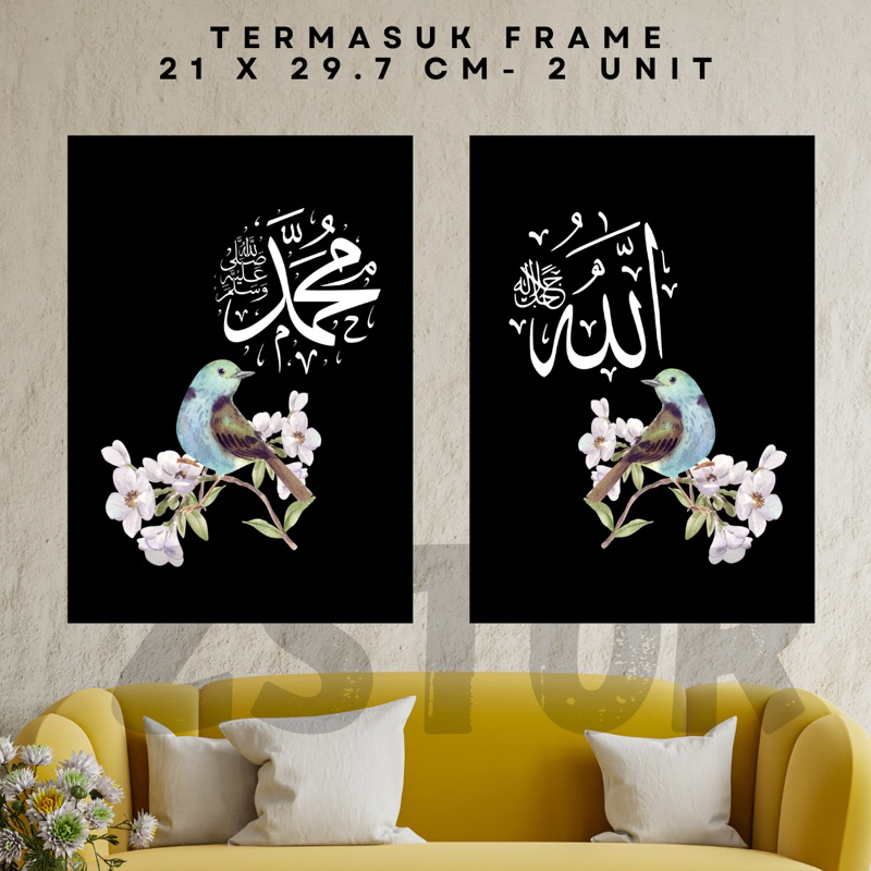 SET FRAME KHAT KUFI ALLAH MUHAMMAD | Shopee Malaysia