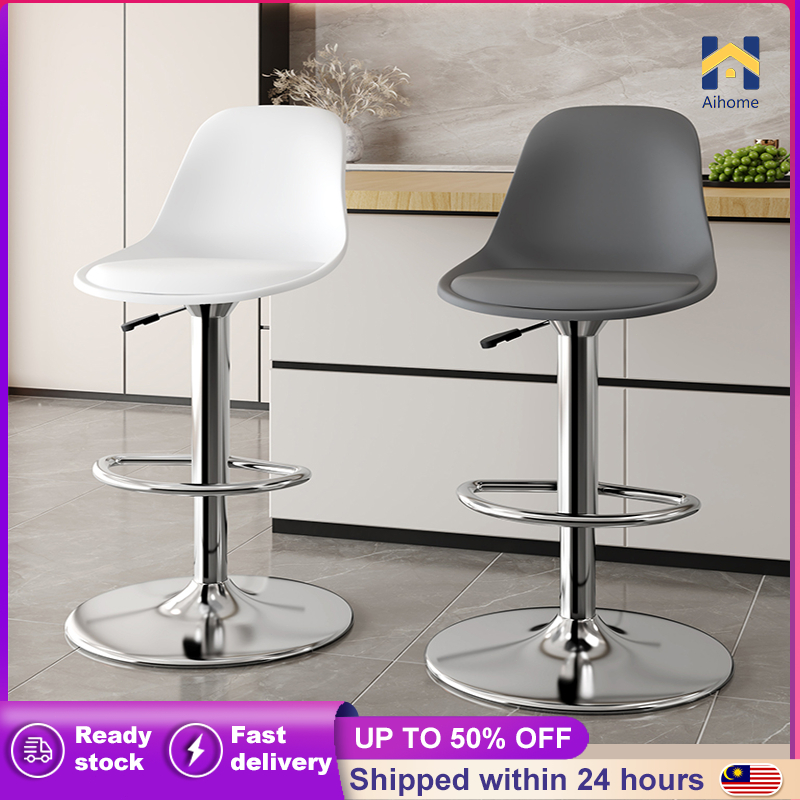 AH Adjustable bar chair Minimalist modern bar chairs cash register bar ...