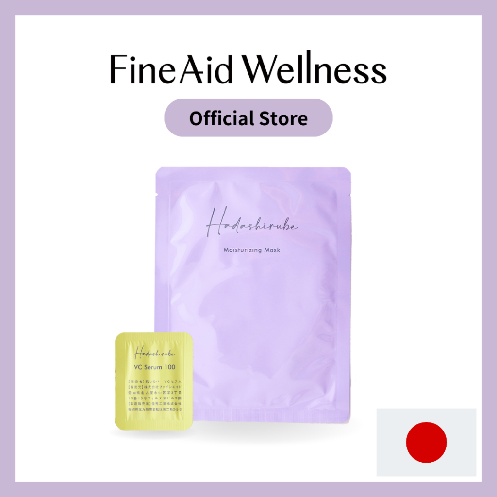 Fineaid Wellness/ Hadashirube FridayNightMask | Shopee Malaysia