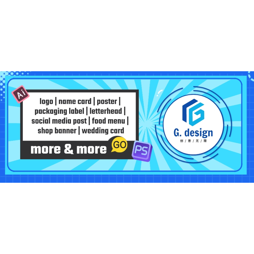 Graphic Advertising design service.... logo | name card | poster ...