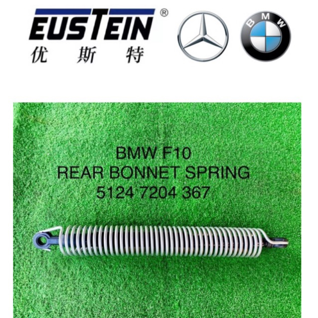 (EUSTEIN) BMW F10 520 5 SERIES REAR BONNET SPRING (PRICE FOR 1 PCS ...