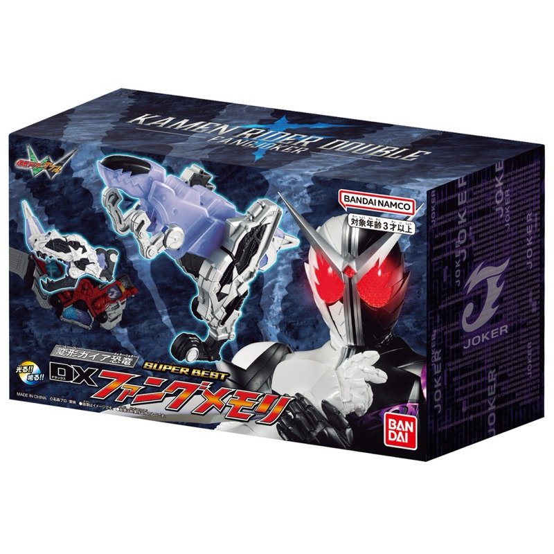 (Reissue) Premium Bandai Kamen Rider W SB Joker SUPER BEST Deformed ...