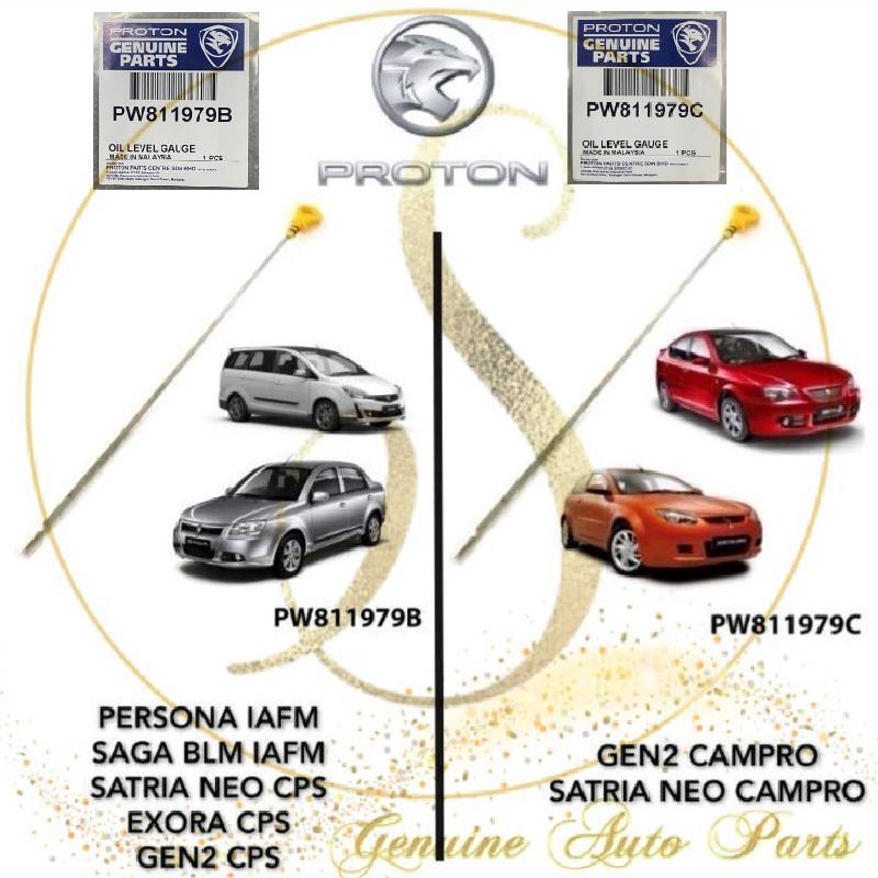 PROTON PW811979B PW811979C PERSONA SAGA BLM SATRIA NEO EXORA GEN2 CPS ...