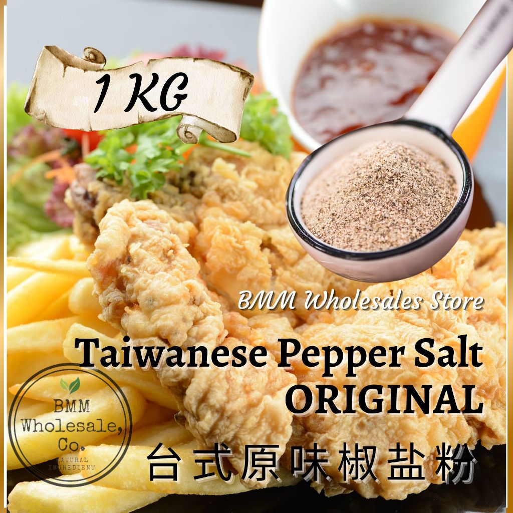Taiwanese Chicken Flavor Seasoning 1KG | Taiwanese Salt Pepper ...