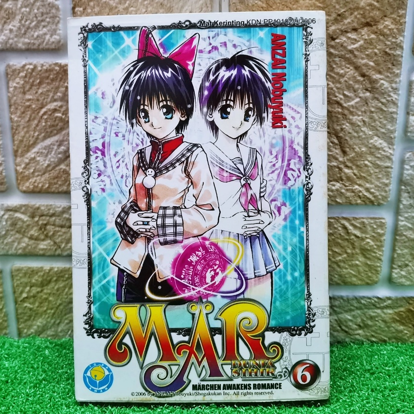 PRELOVED 』 Komik MAR Dunia Sihir / Marchen Awakens Romance (Tora Aman ...
