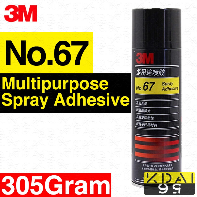 ORIGINAL 3M MULTIPURPOSE Adhesive Spray Permanent Repositionable 3M spray glue 75 77 65 glue ...