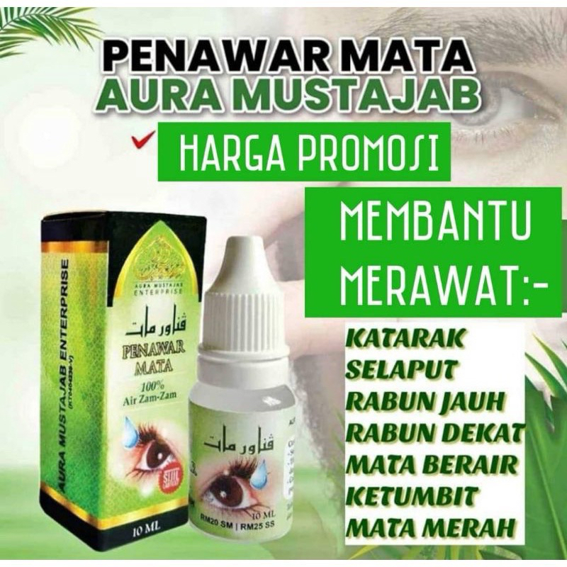 💯Original Penawar Mata | Ubat Titis Mata Aura Mustajab | Shopee Malaysia
