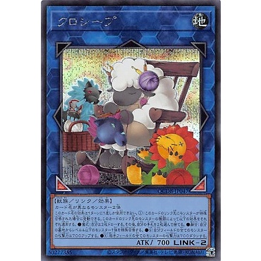 Yugioh Japanese QCDB-JP047 Cross-Sheep | Shopee Malaysia