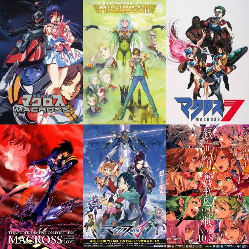 影天堂 粤语动画《超时空要塞》DVD 系列 全集 剧场版Movie Paradise Cantonese Animation "Macross" DVD Series Complete ...