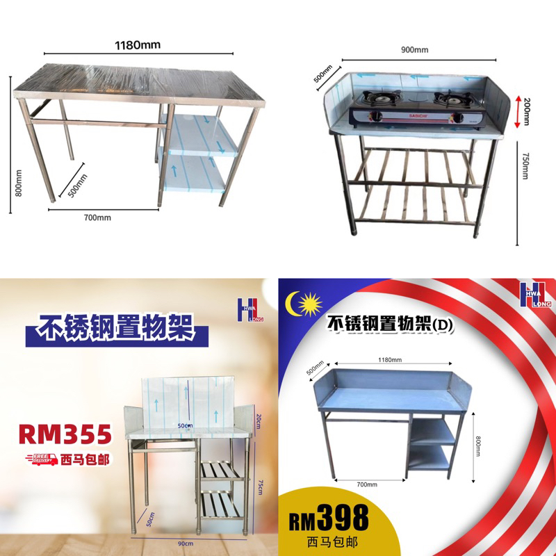 WM Free Shipping ready stock Stainless Steel Kitchen Stove Rack / Gas ...