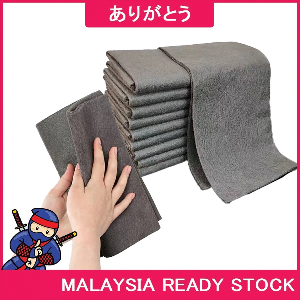 Arigatou Magic Wiping Glass Lint-free Magic Absorbent Rag Fiber South ...