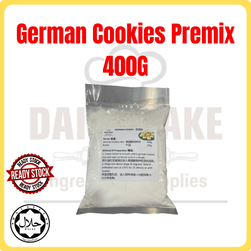 German Cookies Premix 500G/Premix Biskut Jerman/德国酥预拌粉/Ingredients ...