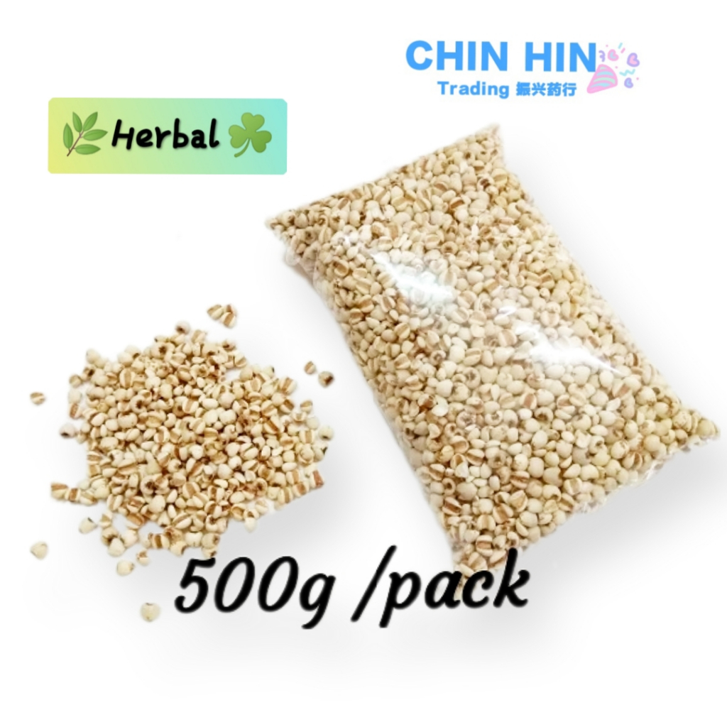 [HERBS] China Barley 生薏米 Barli Cina ( 500g ) | Shopee Malaysia