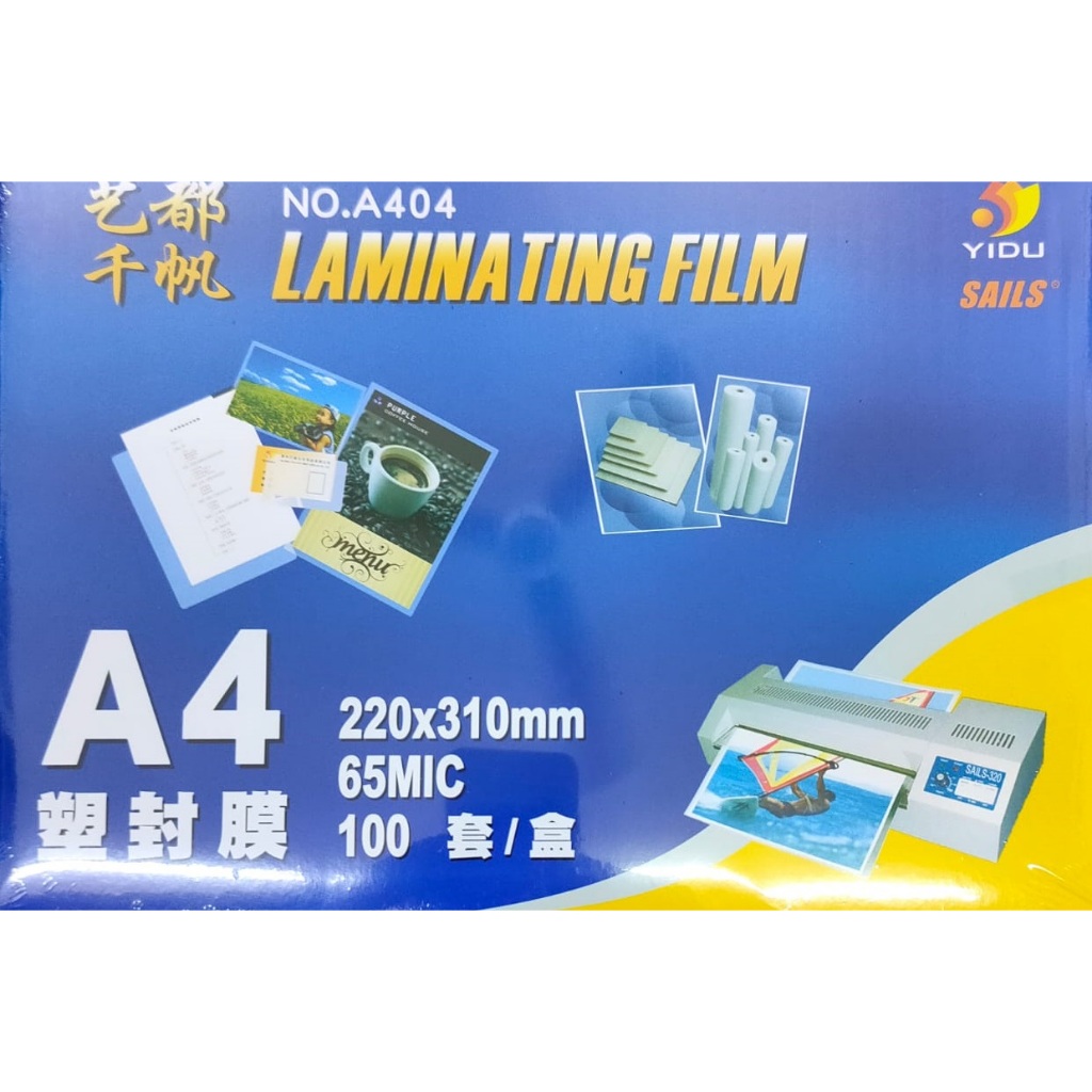Yidu Laminating Pouch Laminate Laminator Film (Choose A3/A4/4R/3R/2R in Variation) 100sheets per ...