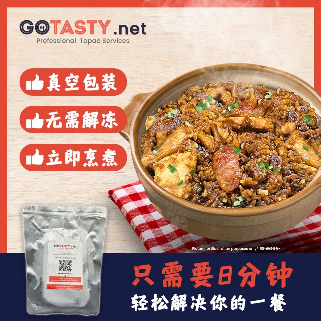 Kuala Lumpur Sultan Street Choy Kee - Claypot Chicken Rice | Shopee ...