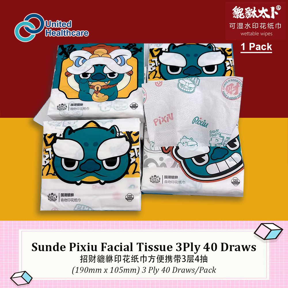 Sunde Pixiu Chinese Mascot Good Luck Facial Tissue 1Pack (190mm x 105mm ...